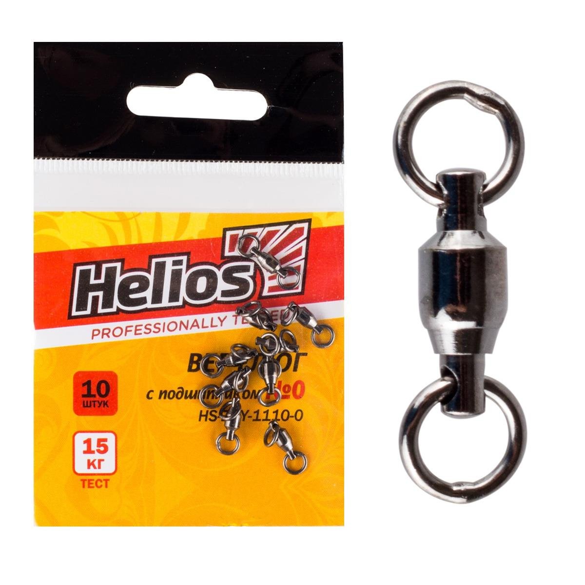 Вертлюг с подшипником Helios Ball Bearing Swivel (10шт/уп) №0 15кг ...